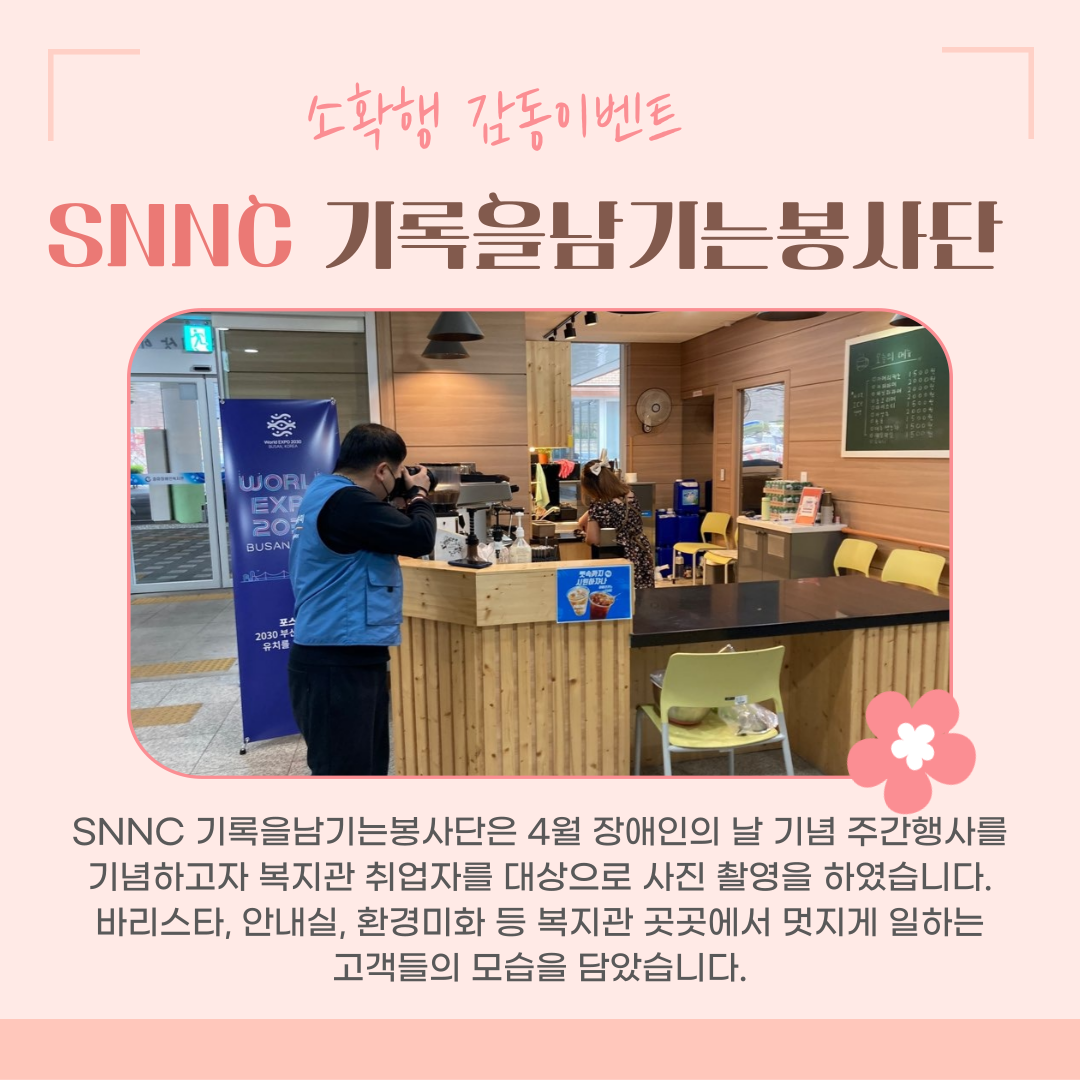 갤러리 | 광양시 중마장애인복지관