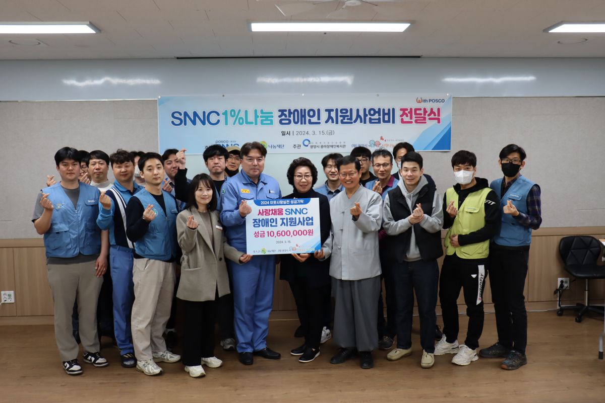 갤러리 | 광양시 중마장애인복지관