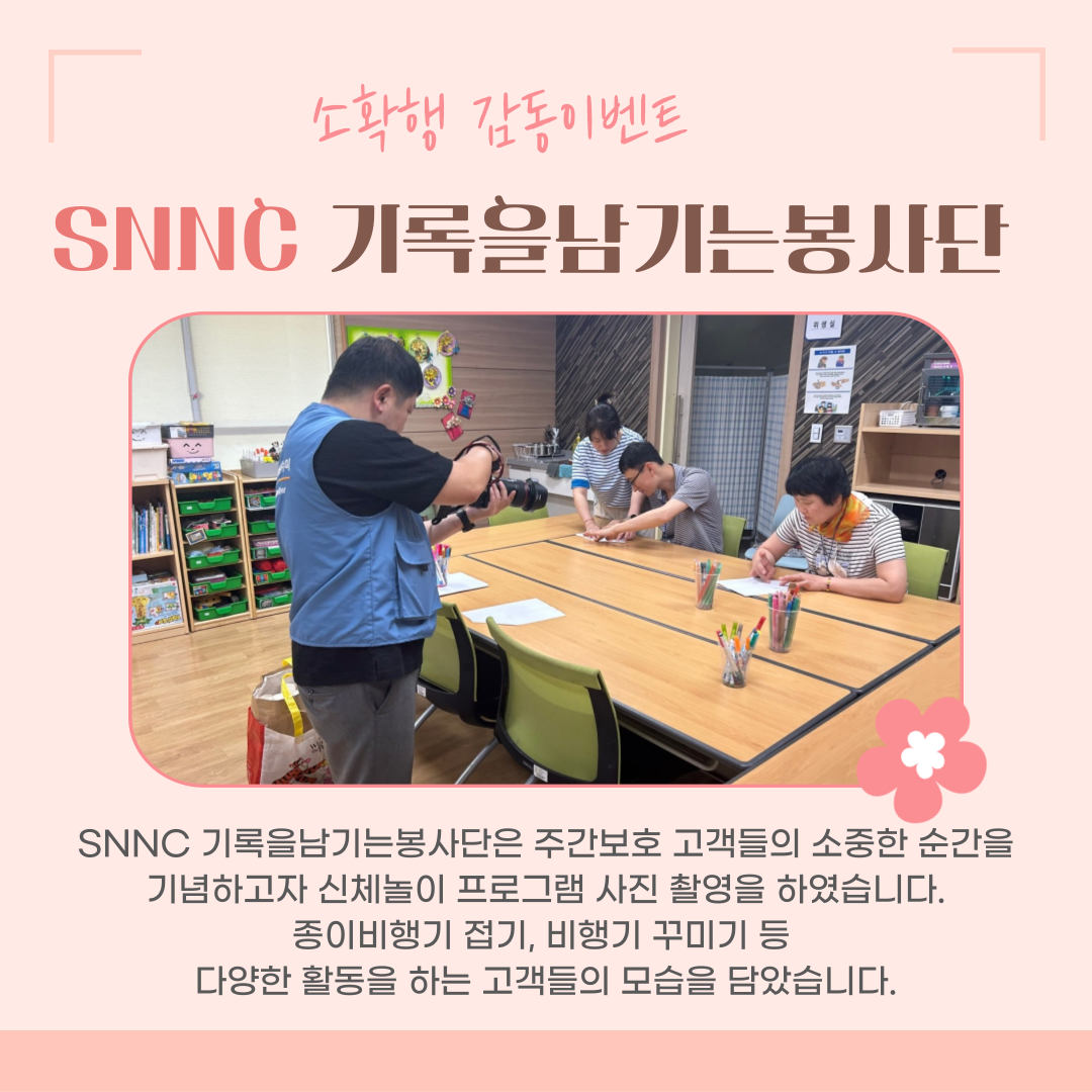 갤러리 | 광양시 중마장애인복지관